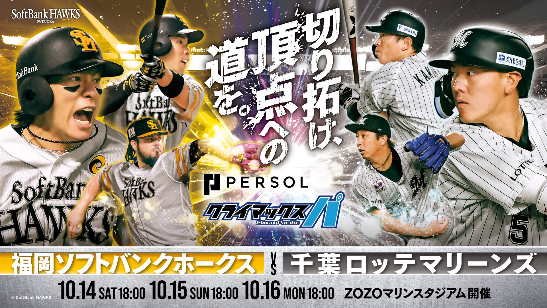 [情報] NPB 9/07 預告先發 - PTT評價