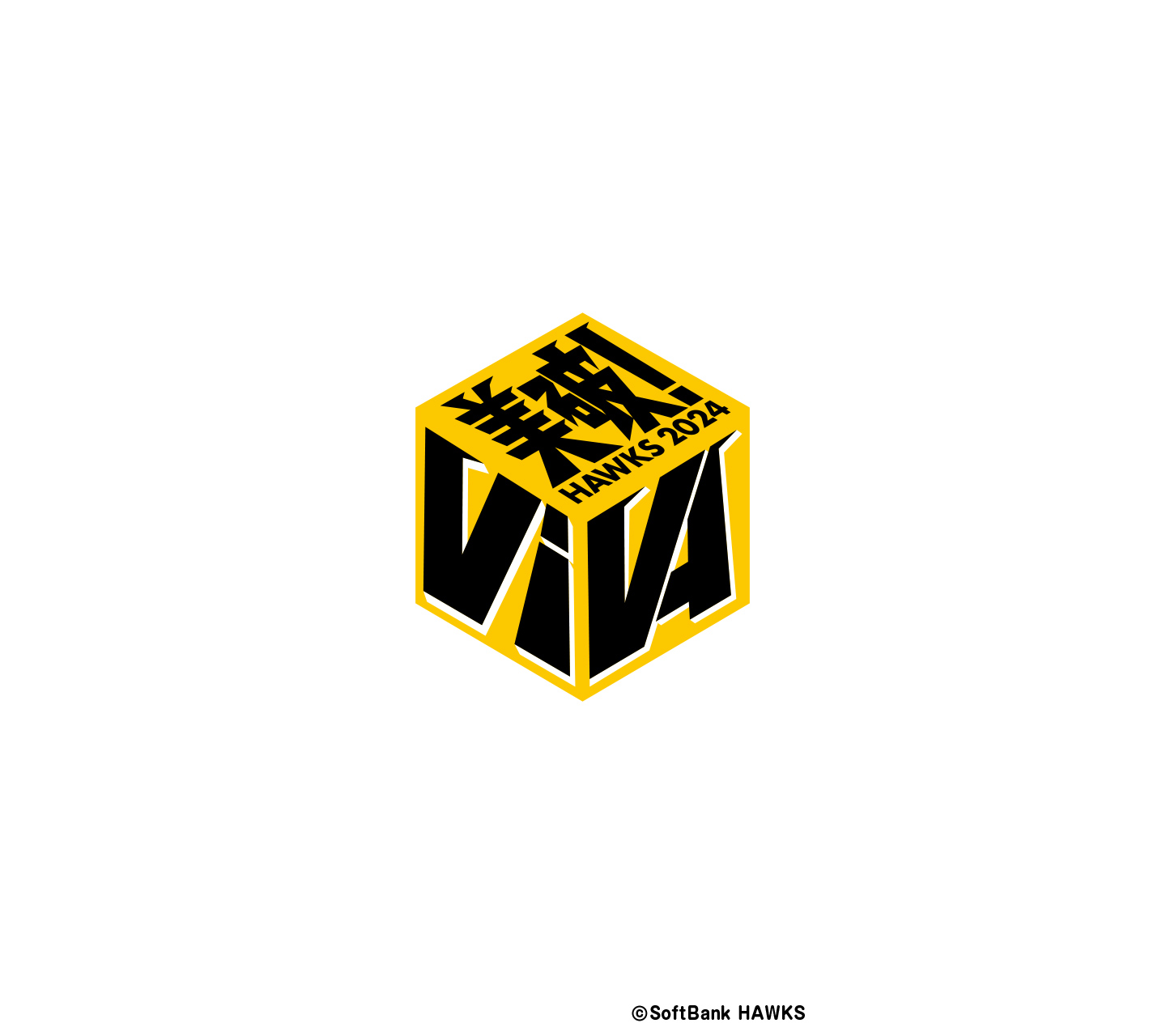 福岡ソフトバンクホークス