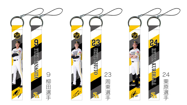 2024スローガングッズ販売開始&選手タオル再販 | 福岡 2024スローガングッズ販売開始&選手タオル再販 | 福岡
