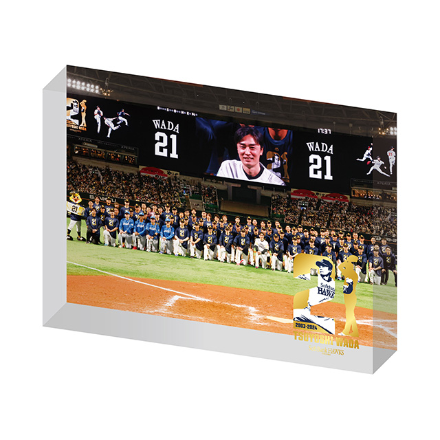 新商品/EC】和田投手引退セレモニーグッズ・和田投手直筆サイン 新商品/EC】和田投手引退セレモニーグッズ・和田投手直筆サイン